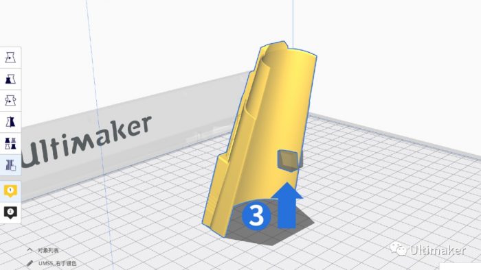 Ultimaker Cura 实战 ｜ 如何让模型支撑更「听话」之二 威控睿博